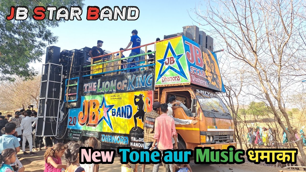 New Tone aur Music धमाका | Jb Star Band Dhanora @Adivasibandvlog483 ...