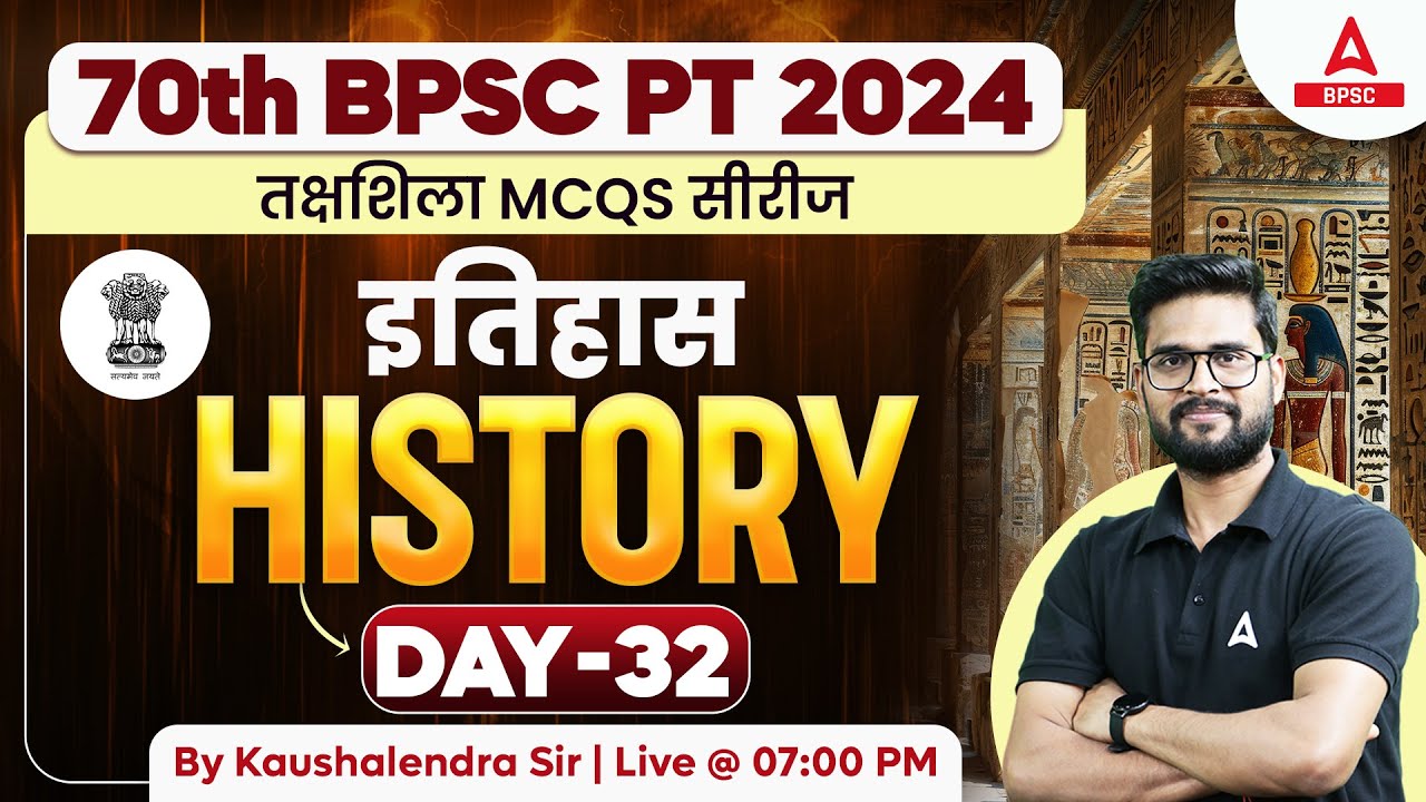 70th BPSC History Class | 70th BPSC History Class By Kaushalendra Sir ...