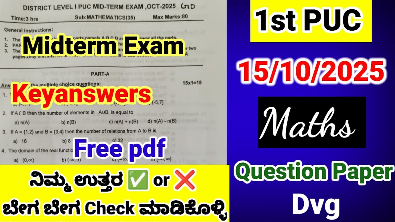 1st PUC Maths Midterm exam question paper 2025 important questions for midterm exam - YouTube
