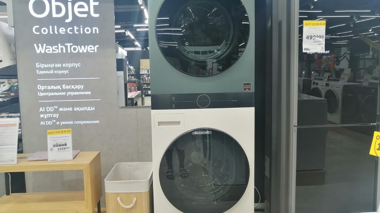 LG Crazy Washing Machine Compilation! - YouTube