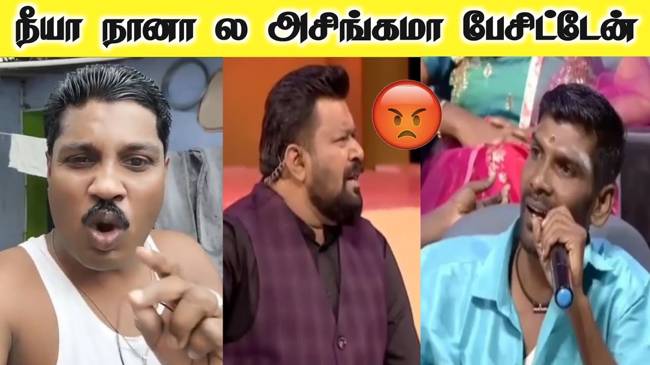 Neeya Naana Full Episode Troll Celebrity Vs neeya-naana-full-episode-troll-celebrity-vs