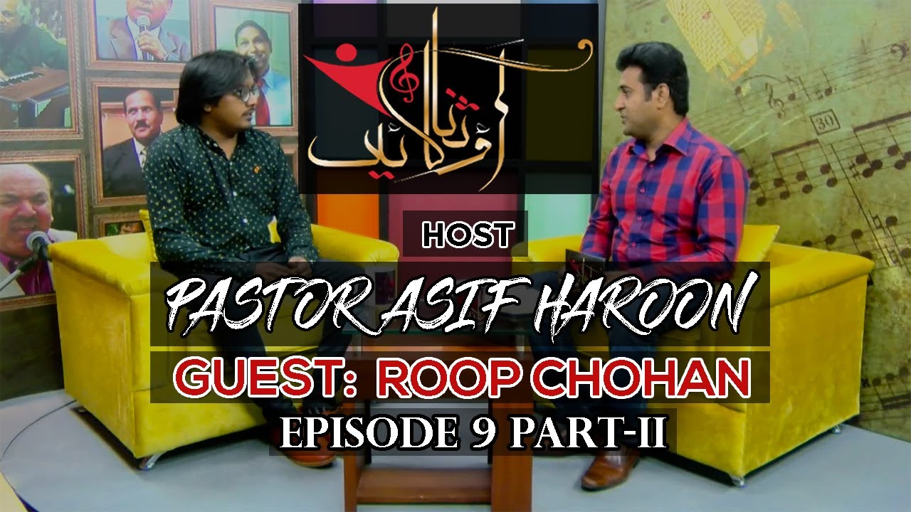 Aao Sana Gaiin with Pastor Asif Haroon | Episode 09 | Part 2 (2019 ...