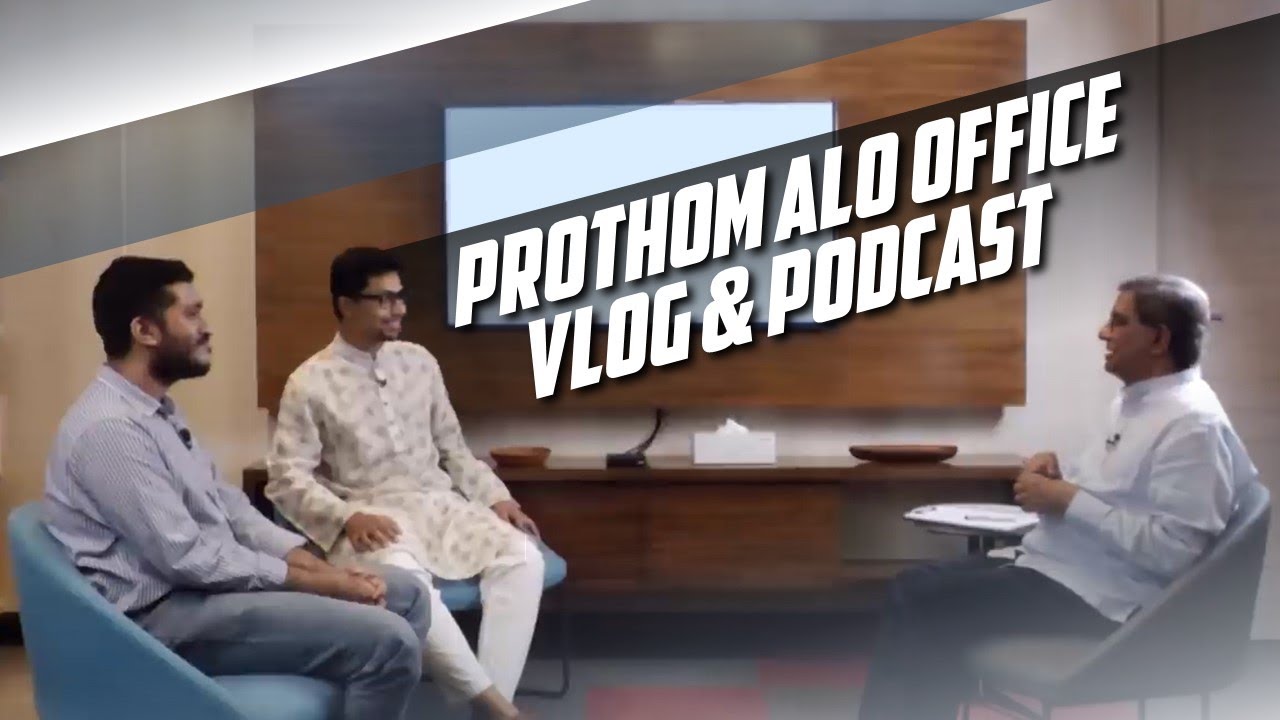 প্রথম আলোর অফিস ট্যুর Vlog এবং Trinomial Podcast এর Behind The Scene ft ...