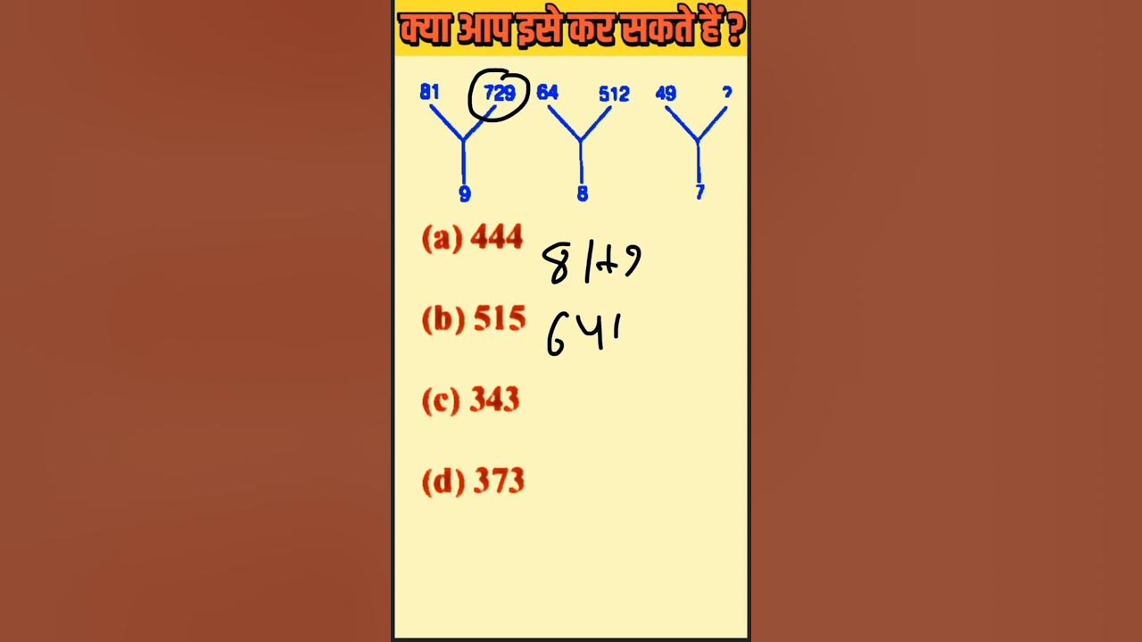 Find Missing Number Shorts Reasoning Maths Youtube