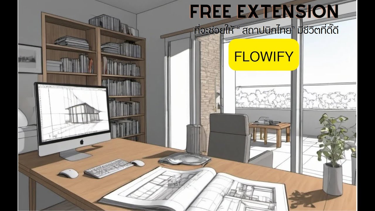 SketchUcation Extension - 05 - Flowify - YouTube