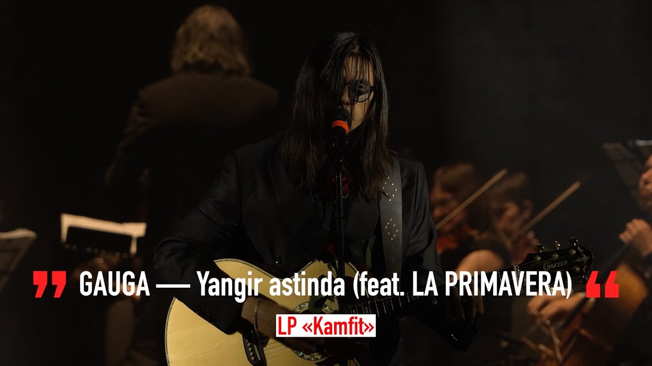GAUGA — Yangir astinda (feat. LA PRIMAVERA, Live) - YouTube
