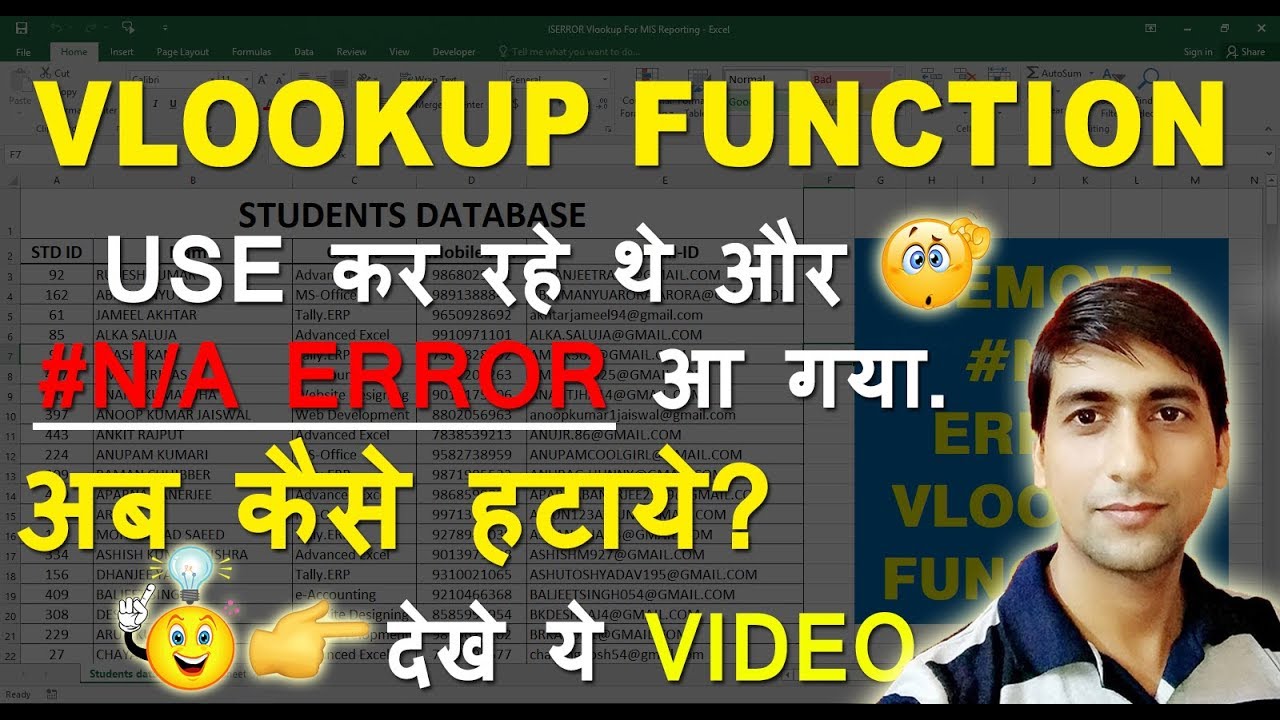 Vlookup Function With Ifiserror How To Prevent Na Error While 1957