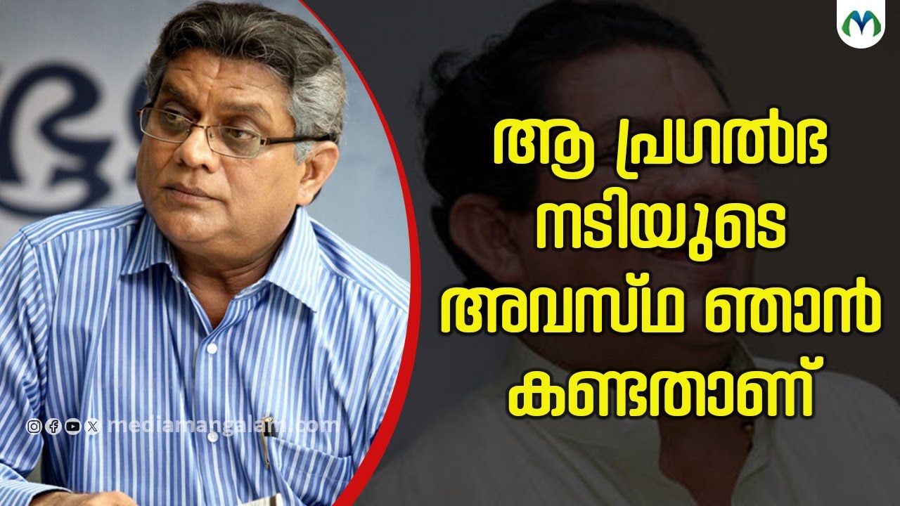 തുറന്ന് പറഞ്ഞ് ജ ഗതി ശ്രീകുമാർ | Jagathy Sreekumar | Actor - YouTube