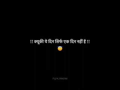 Tu Dur Na Hona Sambhu | Main kisi aur ka ho na paunga |#lyricaluttam_ #youtubeshorts # ...