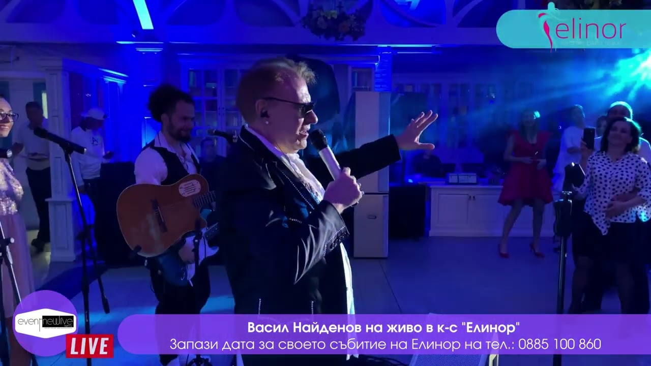 Васил Найденов на живо в "Elinor" - Event NewLive Agency - YouTube