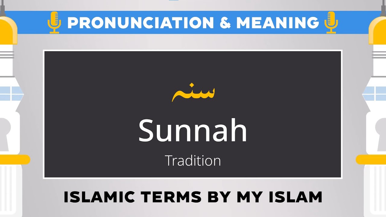 Sunnah Pronunciation and Meaning - Islamic Terms (سنہ) - YouTube