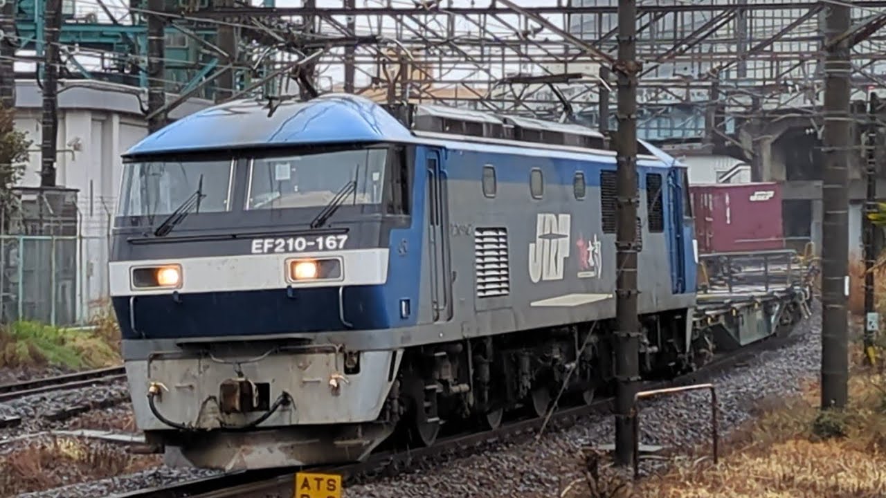 【豪快なジョイント音！】JR貨物 EF210-167号機+コキ24B 吹A129仕業[75レ] 隅田川行 浜川崎駅通過！[2024.01.21(日)] - YouTube