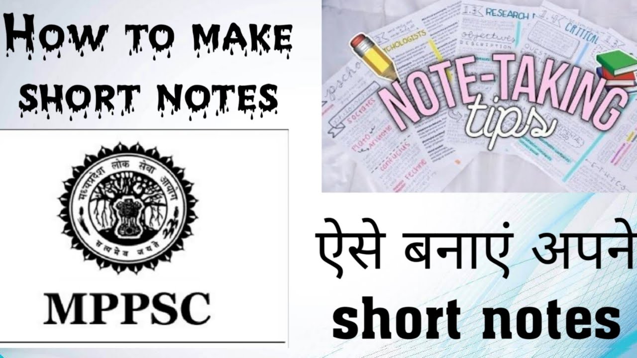 How To Make Short Notes For MPPSC Short Notes For MPPSC Mppsc Short How To Make Short Notes For MPPSC Short Notes For MPPSC Mppsc Short