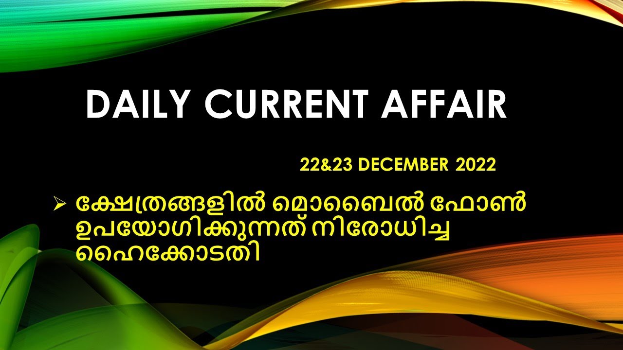 Daily current affair andGKquestionsdecember2022|Todays current affair ...
