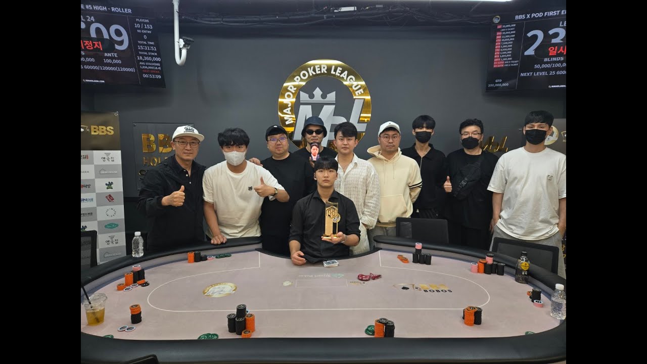 BBS X POD First Episode HIGH ROLLER - YouTube