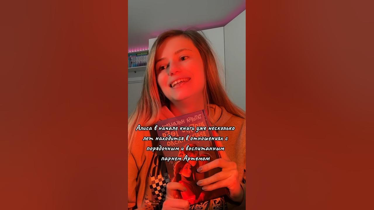 «Люблю тебя врагам назло» - YouTube