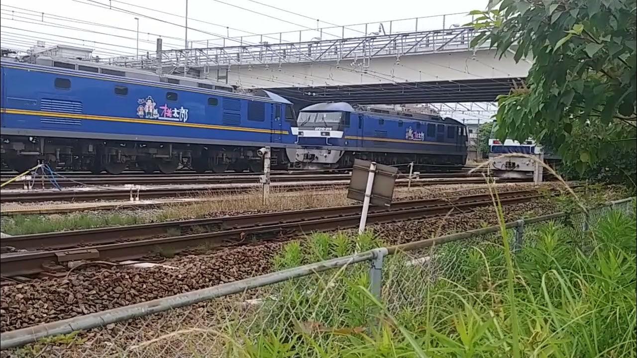 JR貨物桃太郎EF210−307 - YouTube