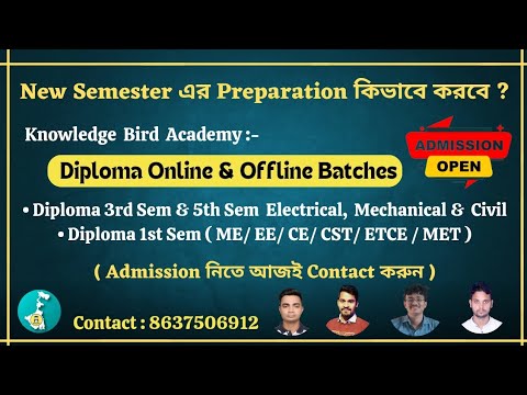Diploma New Online and Offline Batches | Admission Open | Knowledge Bird Academy - YouTube