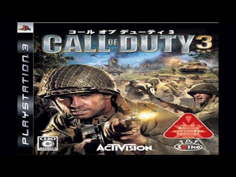フランス解放へ突き進め！Call of Duty 3（コール・オブ・デューティ3）シングルプレイ Part1 - YouTube