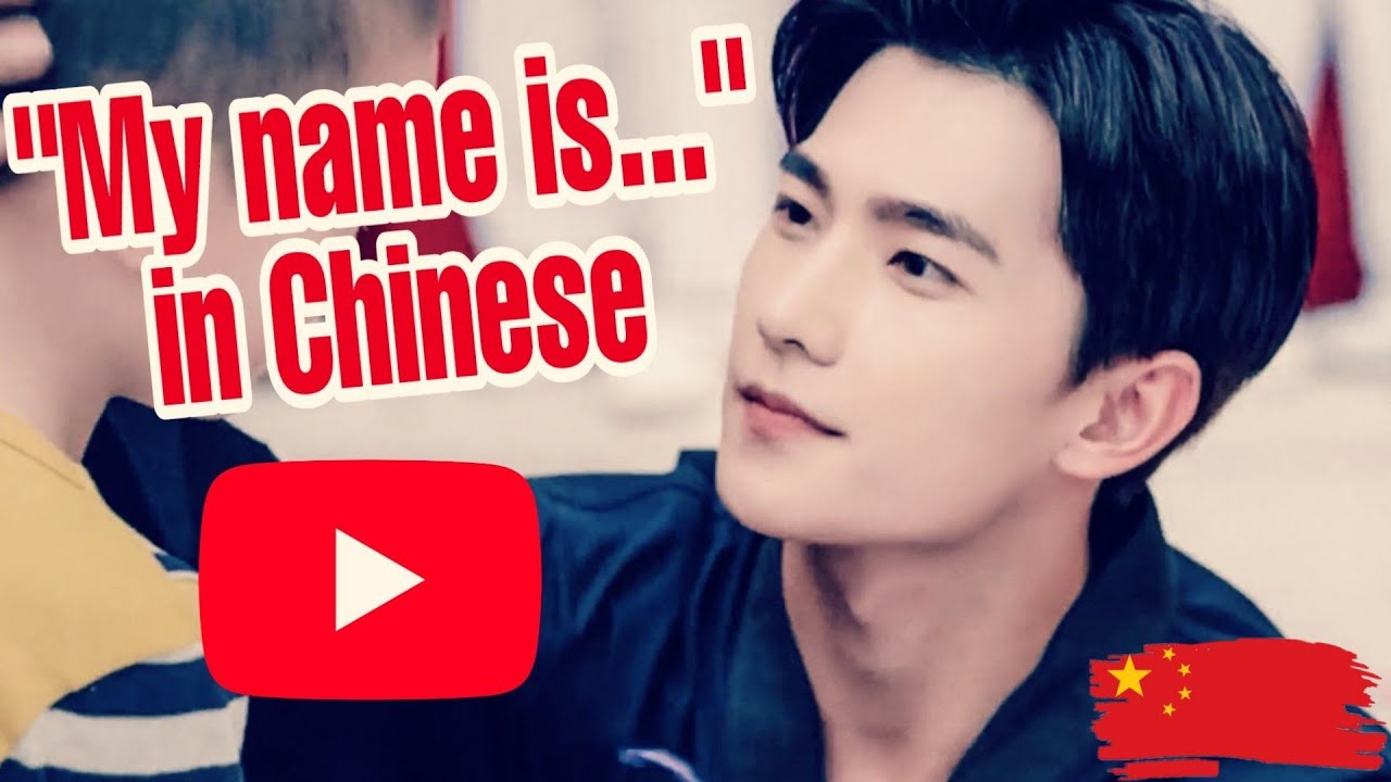 Learn Chinese for beginners with Tv series: "My name is ..." in Chinese ...
