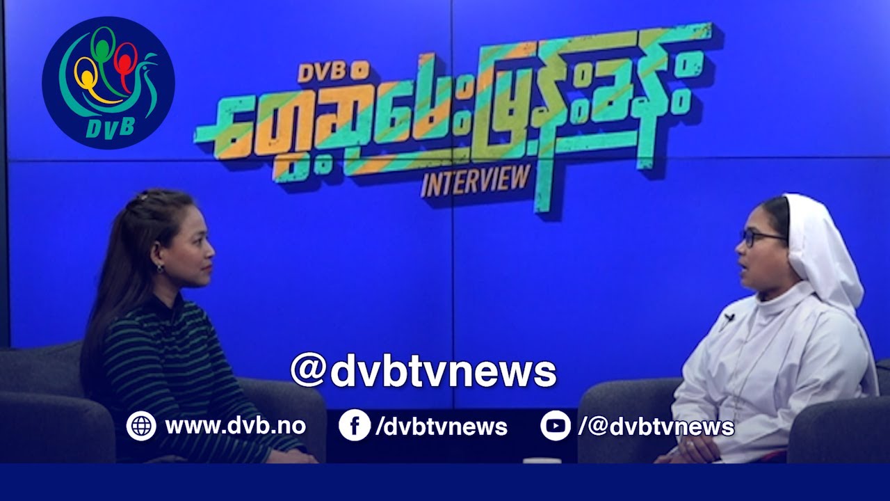 စစ်ဘေးရှောင်တာ နှစ်တွေကြာလာတာနဲ့အမျှ ဘာအခက်အခဲရှိလာသလဲ - DVB Interview - YouTube