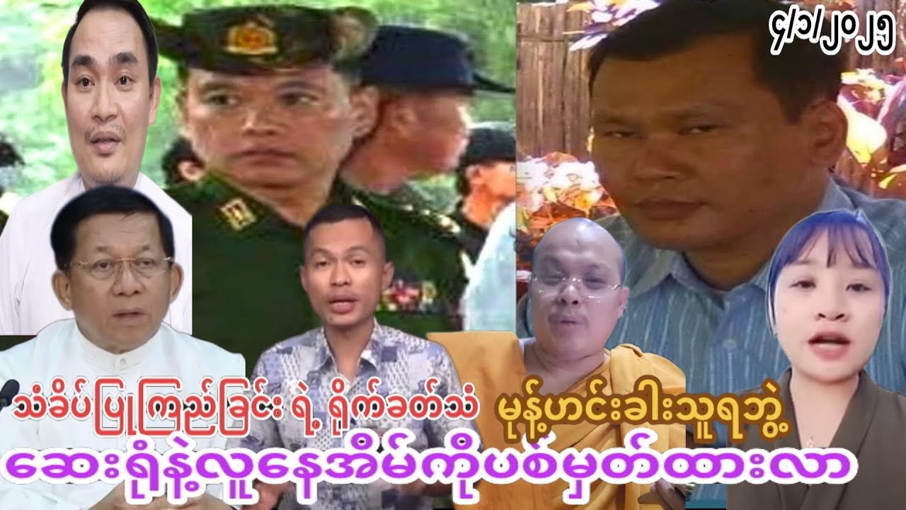 ဇန်နဝါရီလ ၄ ရက်နေ့ Youtube