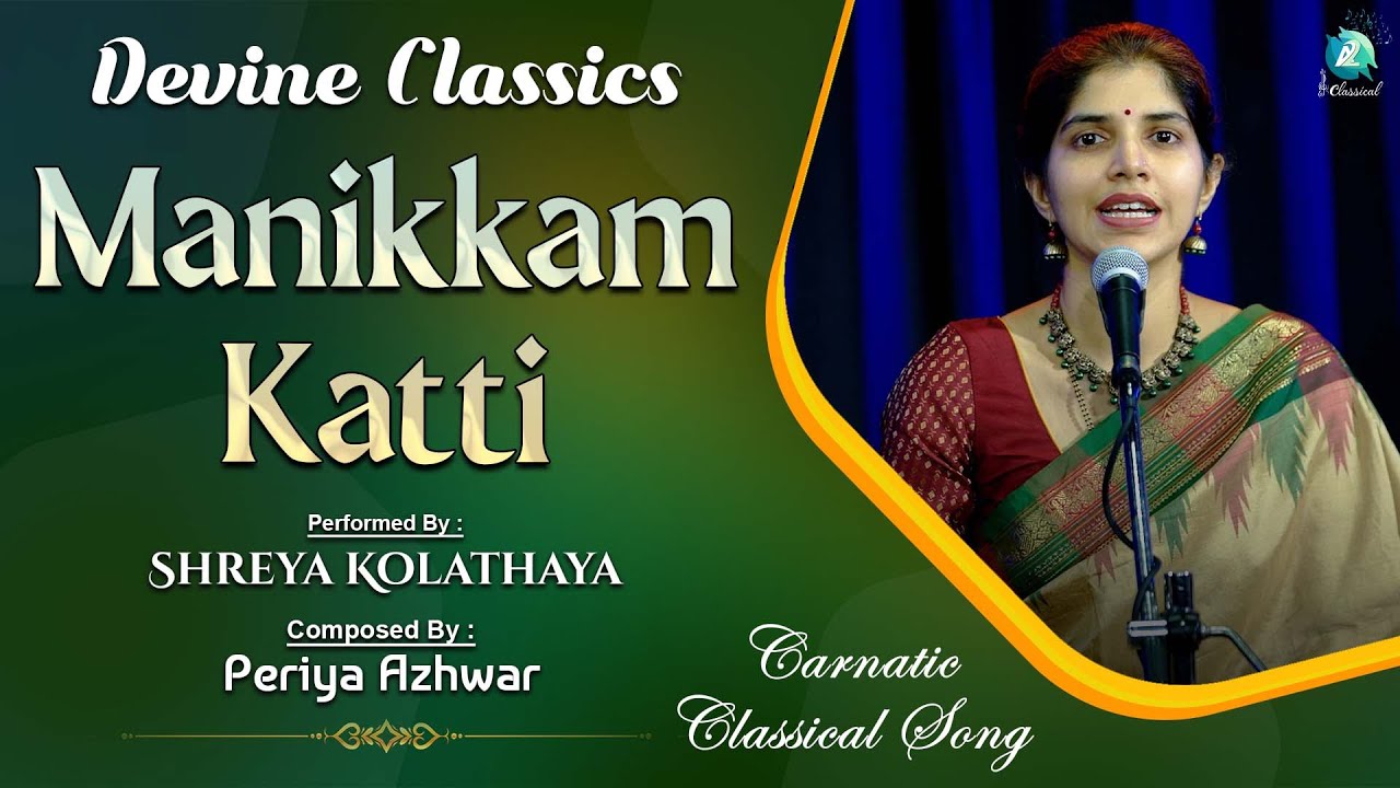 Manikkam Katti - Periya Azhwar | by Shreya Kolathaya | Ragamalika Raaga ...