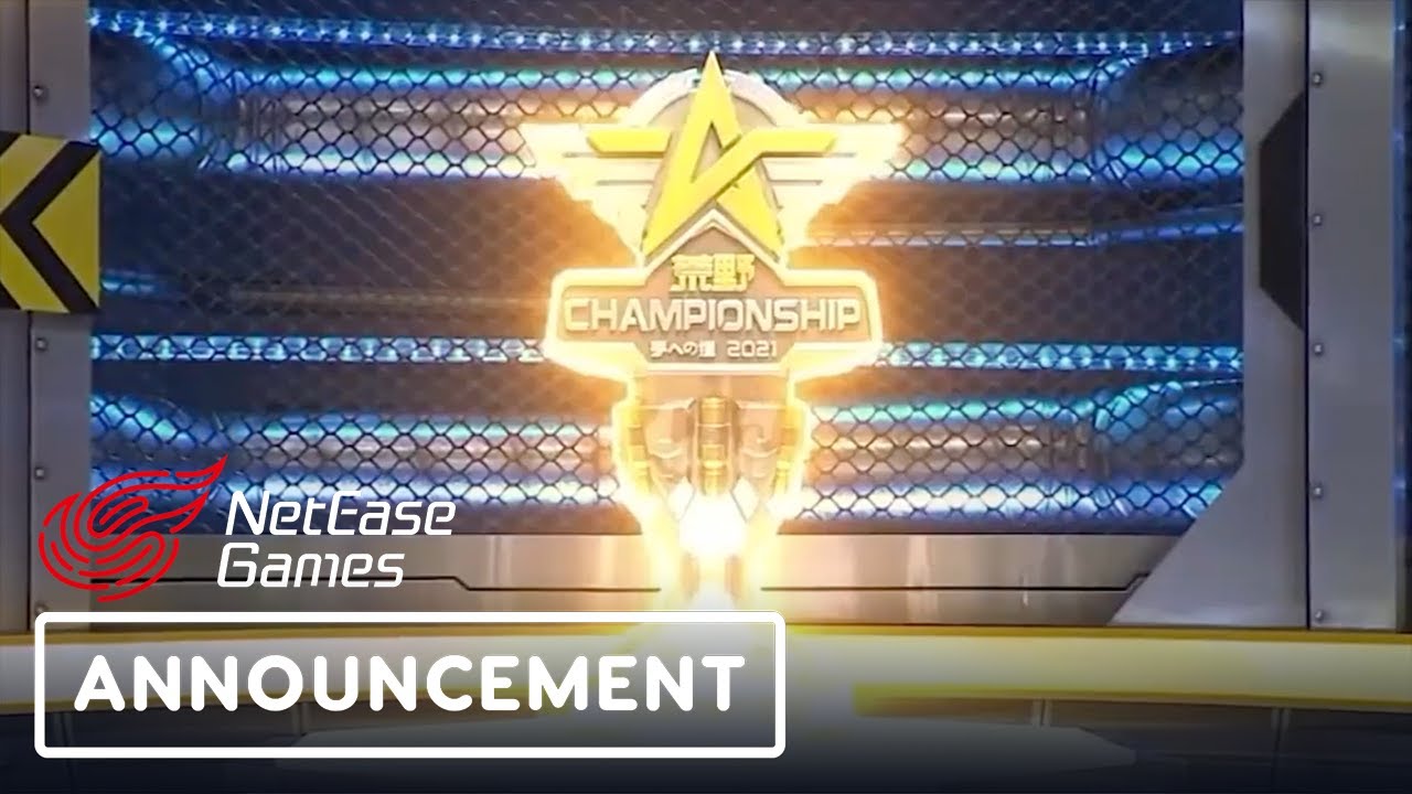 NetEase Esports Center - Official Announcement | NetEase Connect 2023 ...