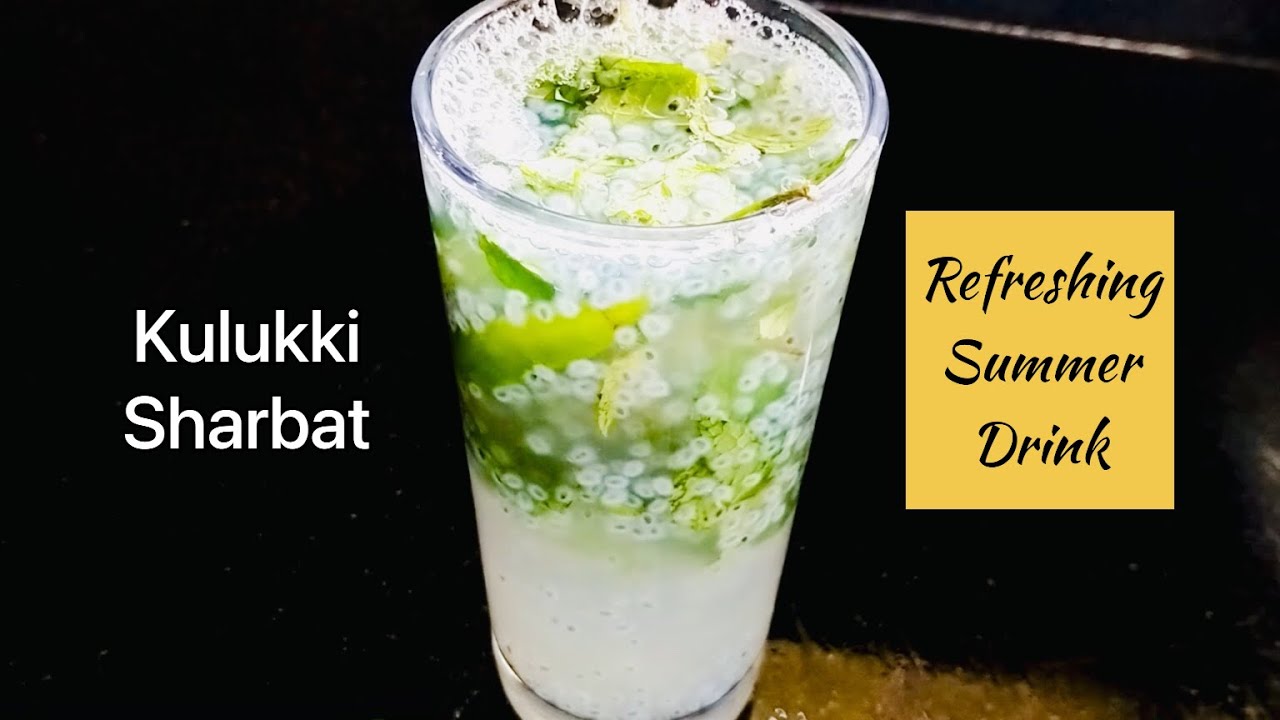 Very Refreshing Kulukki Drink Recipe | Kulukki Sharbath | Summer Drink ...