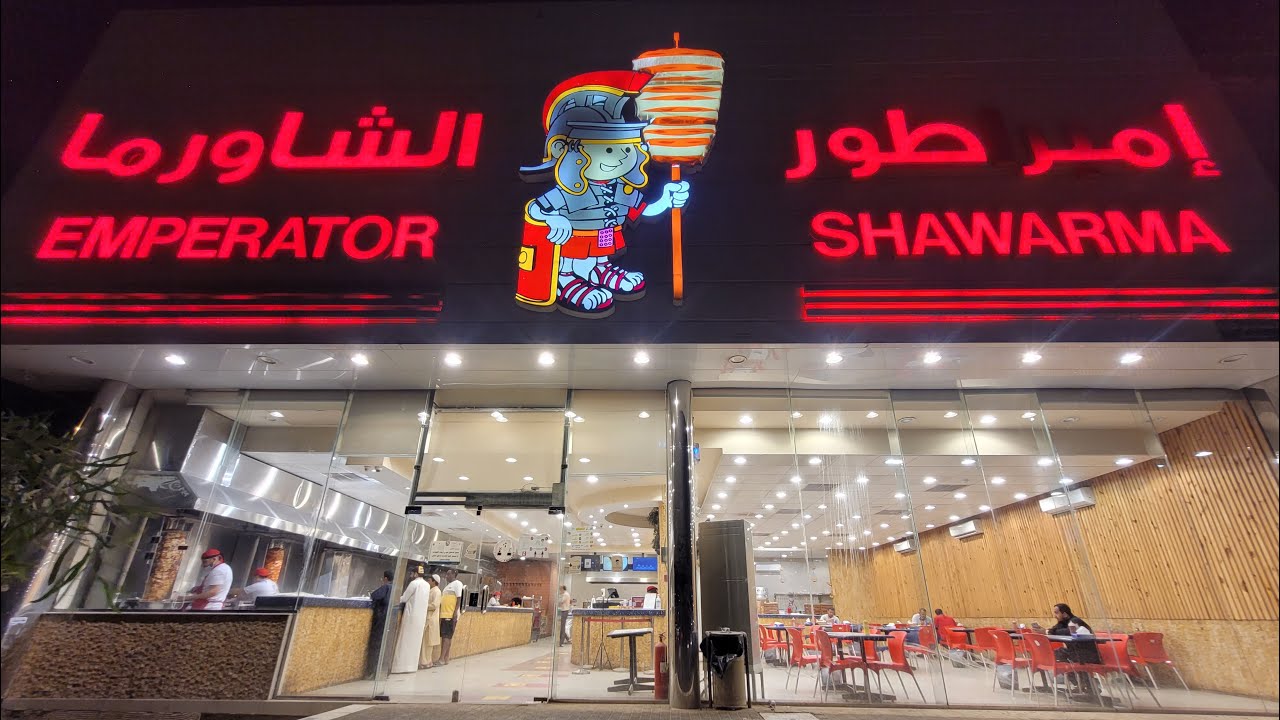 Emperator Shawarma | Riyadh | Welcome Saudi - YouTube