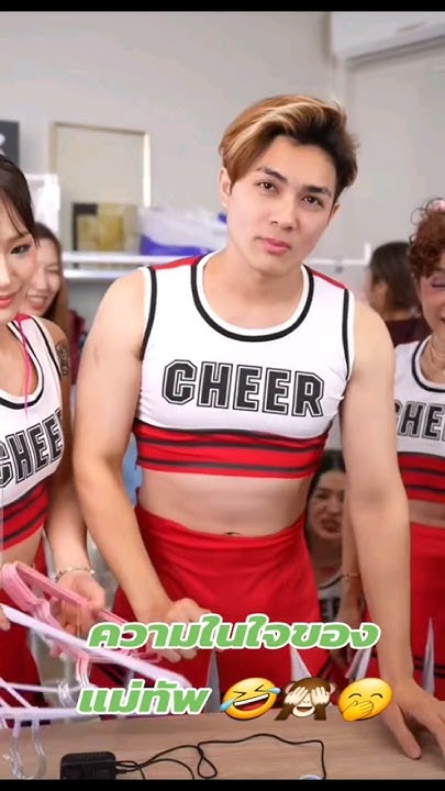 ความในใจหลังบ้านถูกไฟไหม้🥹😂 แน็กแฟนฉัน แน็ก ชาลี กามิน กามินชาลี กามิน