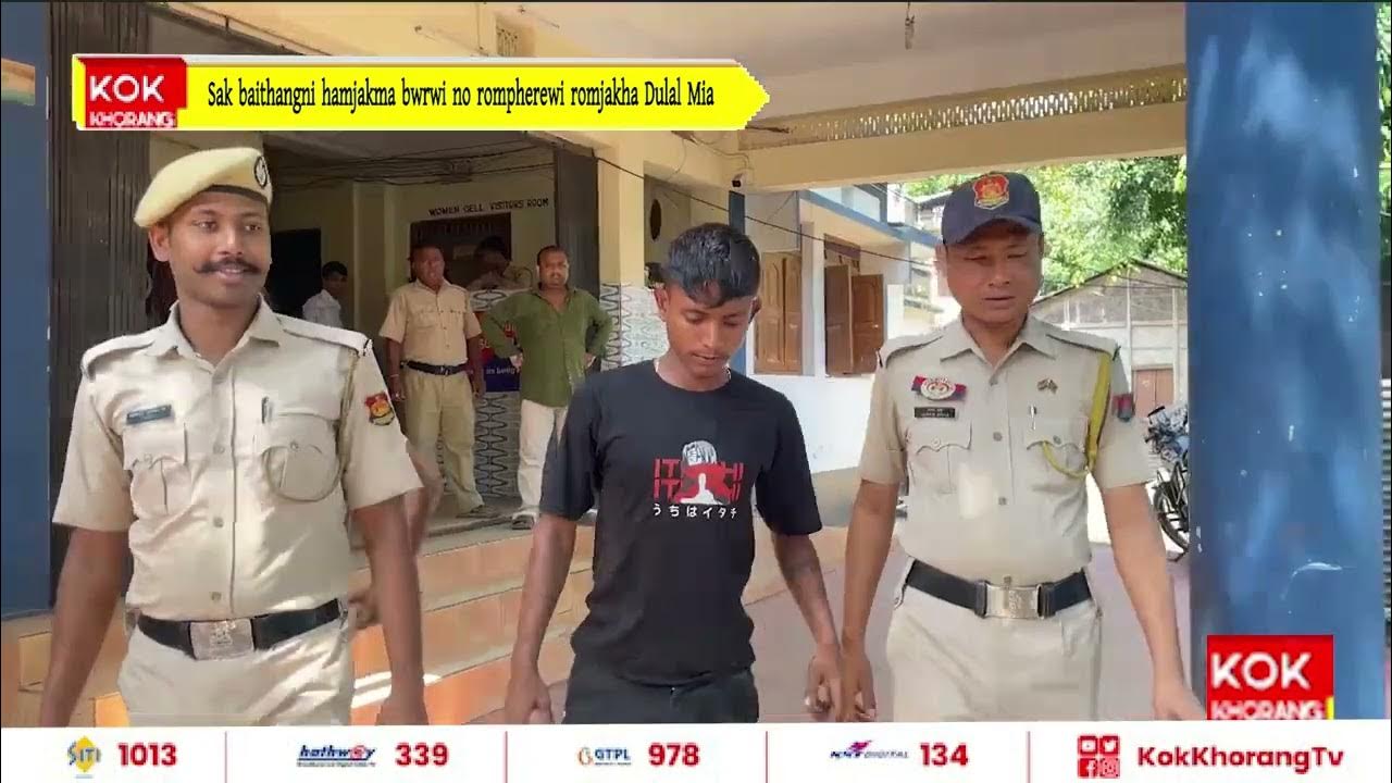 Sak baithangni hamjakma bwrwi no rompherewi romjakha Dulal Mia - YouTube