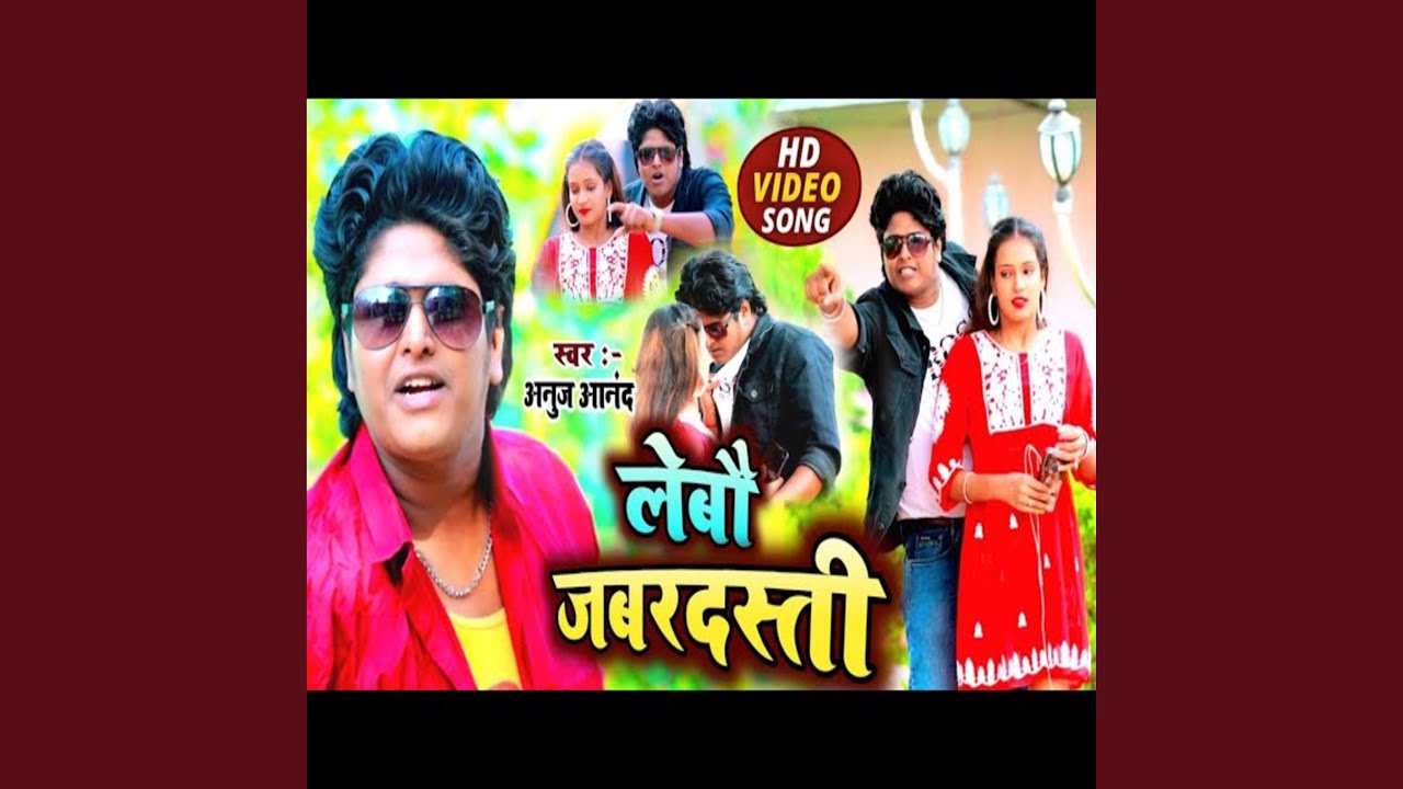 Lebo Jabardasti YouTube lebo-jabardasti-youtube