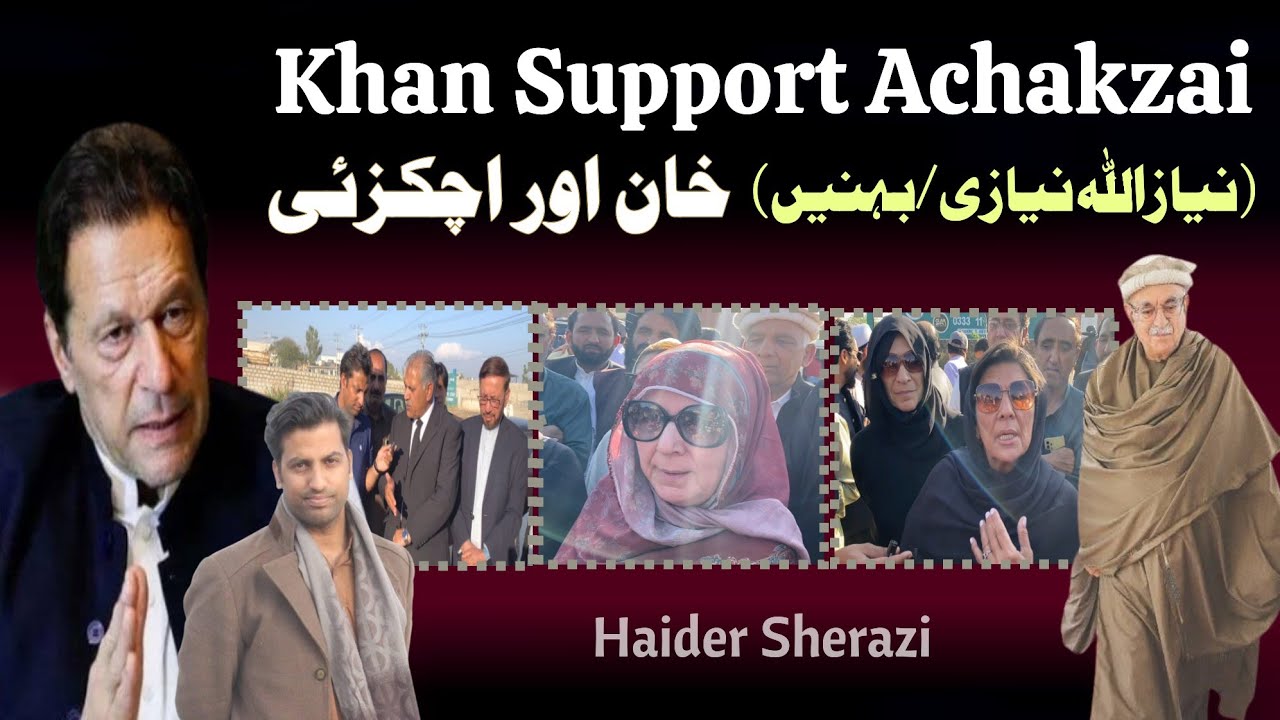 Imran Khan & Sisters Support Alliance; Mehmood Khan Achakzai | Niaz Ullah Niazi | Haider Sherazi ...