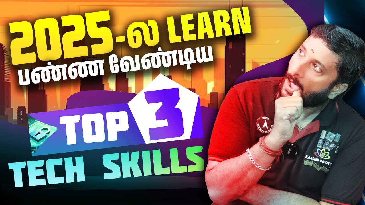 2025 Tech Skills: Fresher-களுக்கு Must-Learn Top 3 Skills | Tamil ...