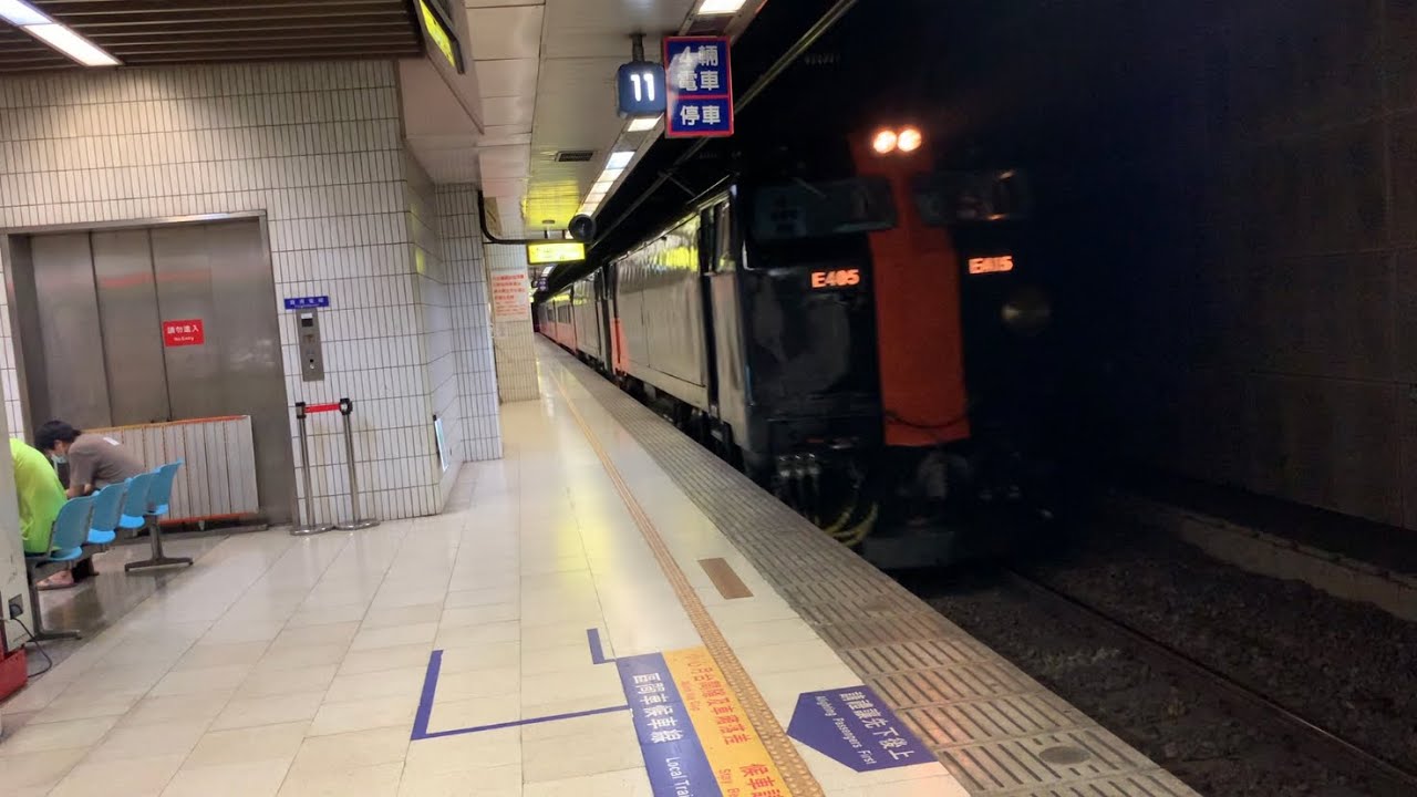 6009次 鳴日號(本務：E405、E237) 板橋站通過 - YouTube