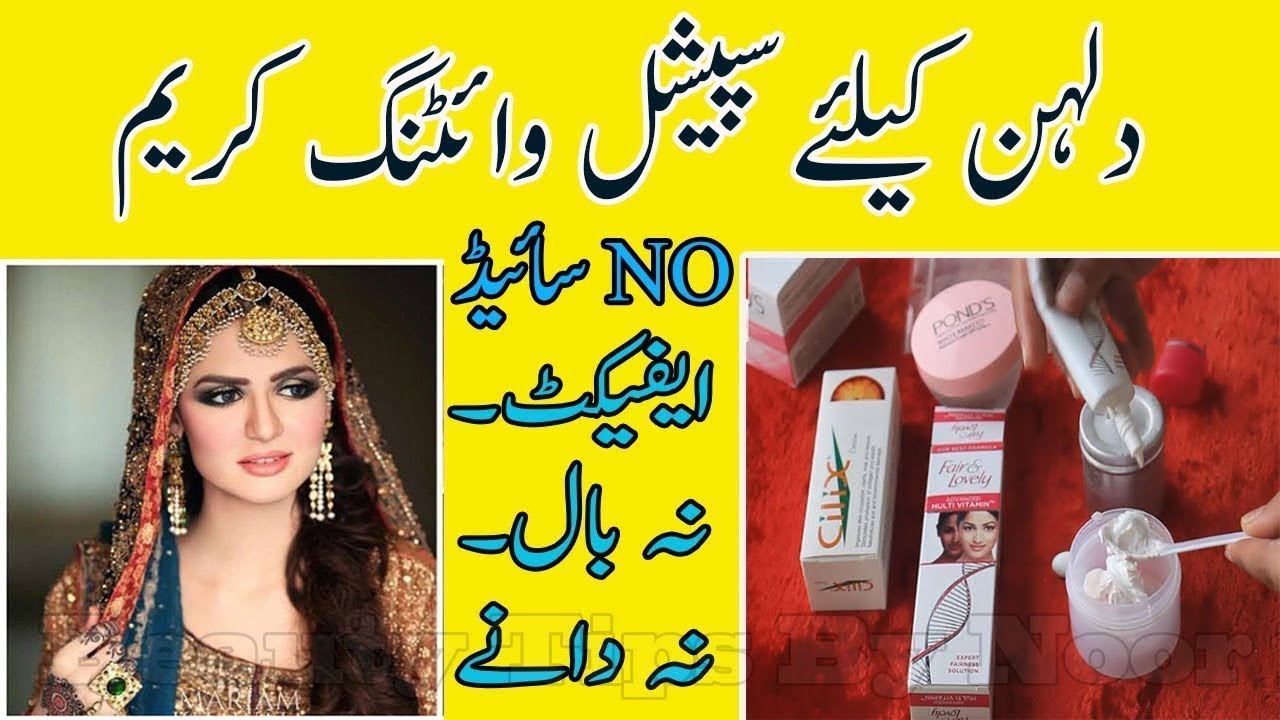 Bridal Cream Formula | Whitening Cream For Bridals | Permanently Whiten ...