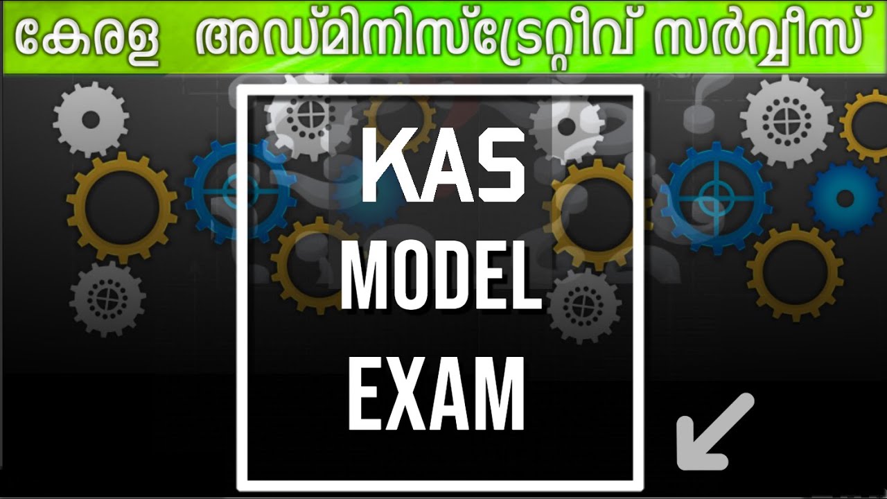 KAS MODEL EXAM - YouTube