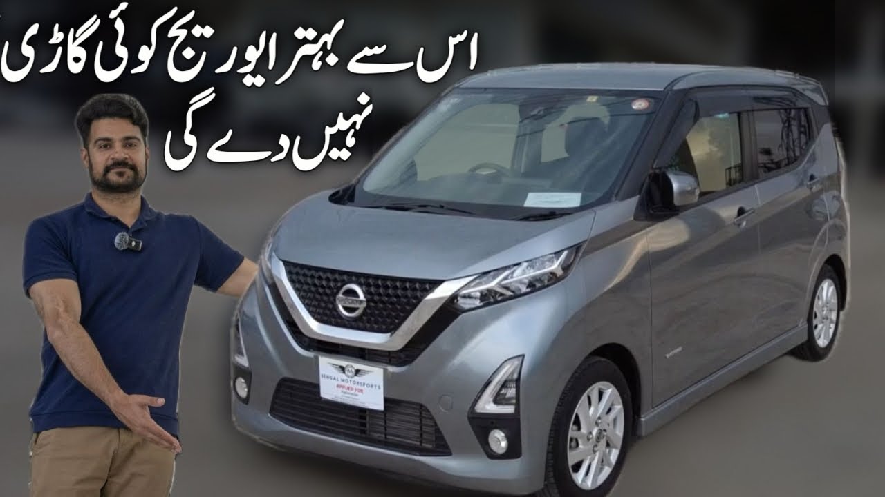 660cc Super Luxury Japanese Car 🔥🔥 - YouTube