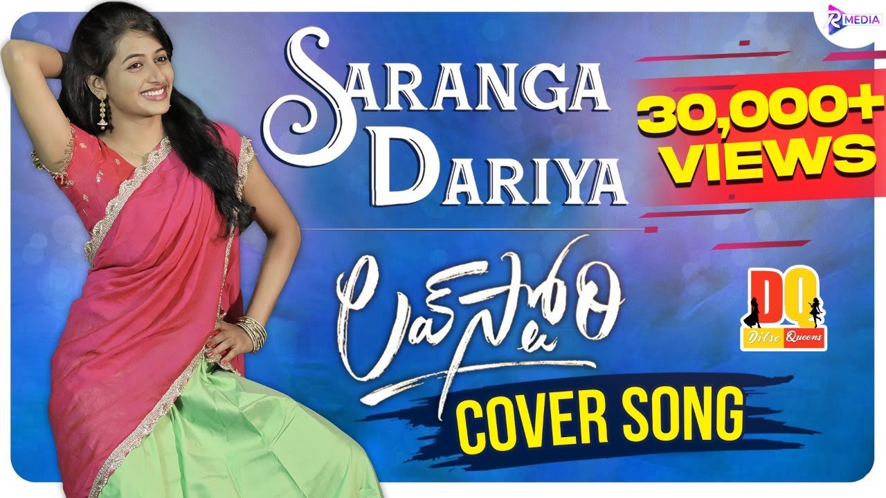 Saranga Dariya Cover Song || Lovestory Movie || Naga Chaitanya || Sai ...