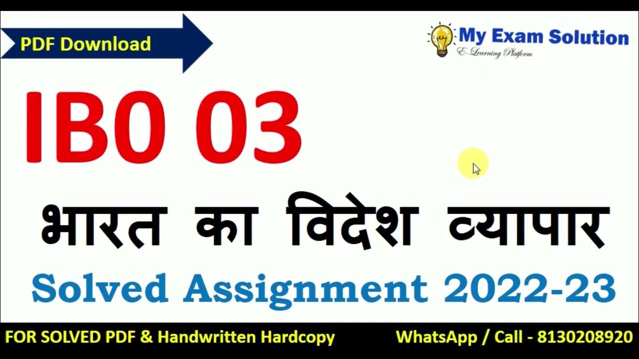 IGNOU IBO 03 SOLVED ASSIGNMENT 2022-23 | IGNOU SOLVED ASSIGNMENTS 2022-23 #ignousolvedassignment ...