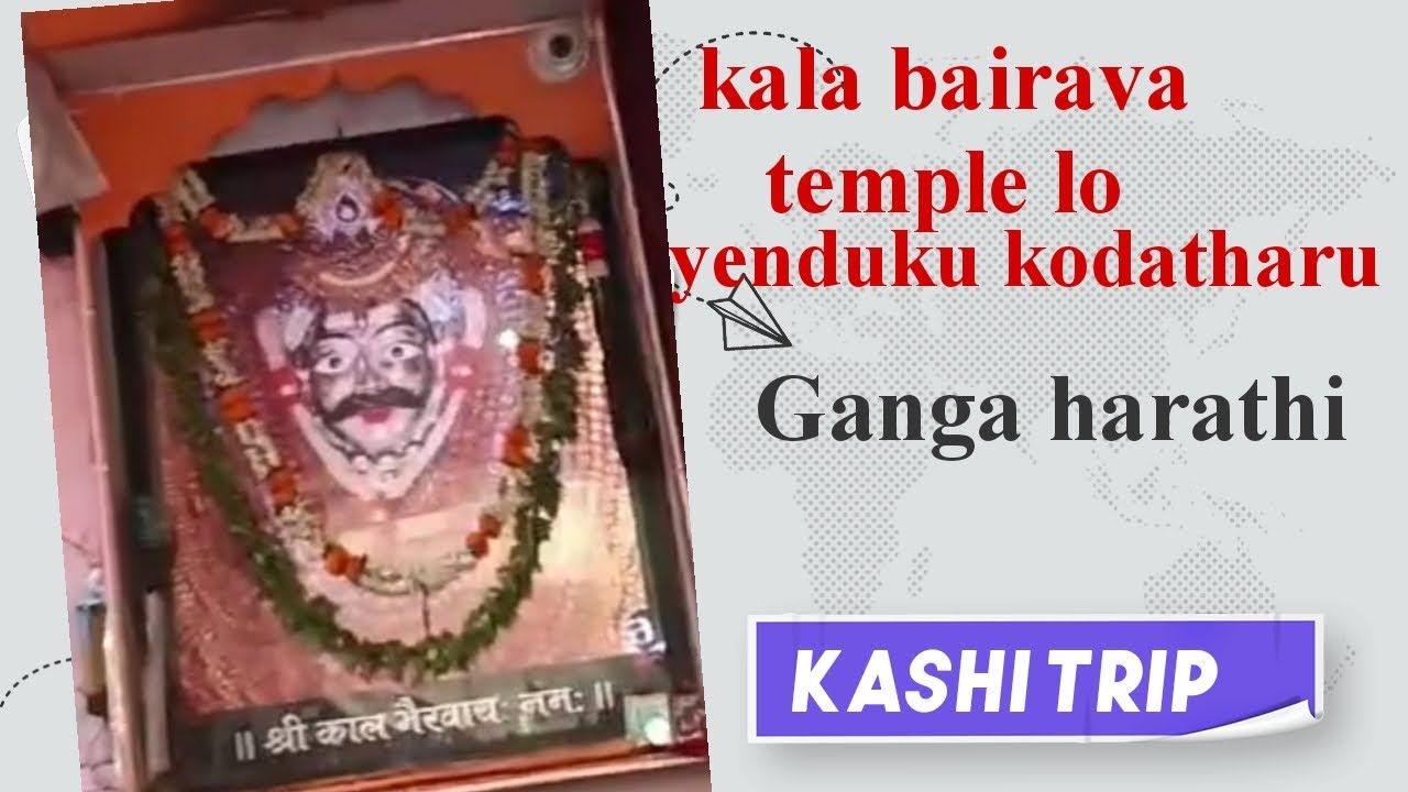 kaala bairava temple @varanasi and ganga harathi - YouTube