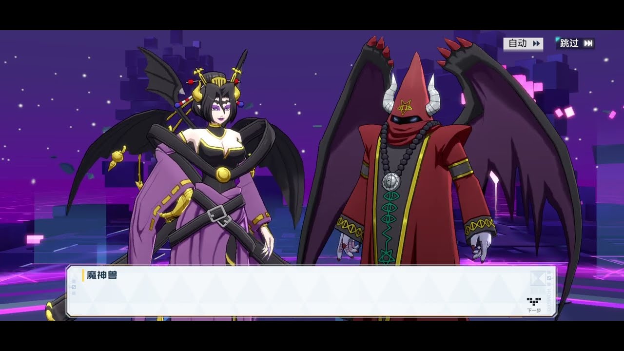 Digimon Lilithmon Evolution Chart