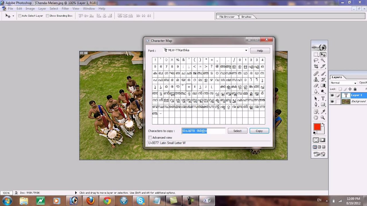 how to type malayalam in photoshop - Malayalam typing in photoshop ...