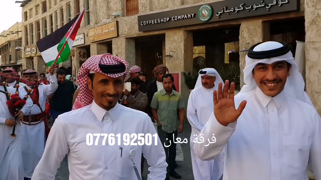 Traditional Qatari Music at Souq Waqif, Doha, Qatar - YouTube