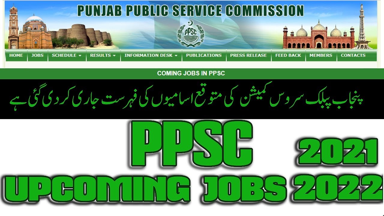 PPSC New Upcoming Jobs | November | December | 2021| January | February ...