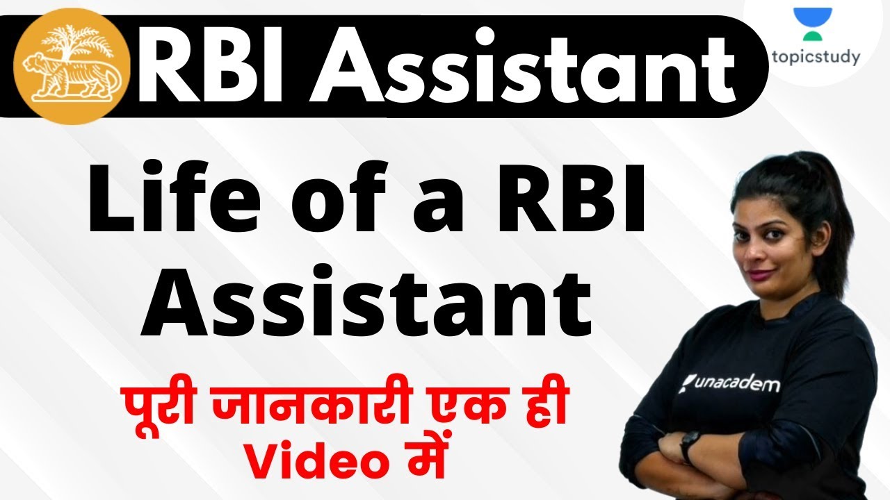 Life of RBI Assistant | RBI Assistant Lifestyle in Hindi | Salary ...