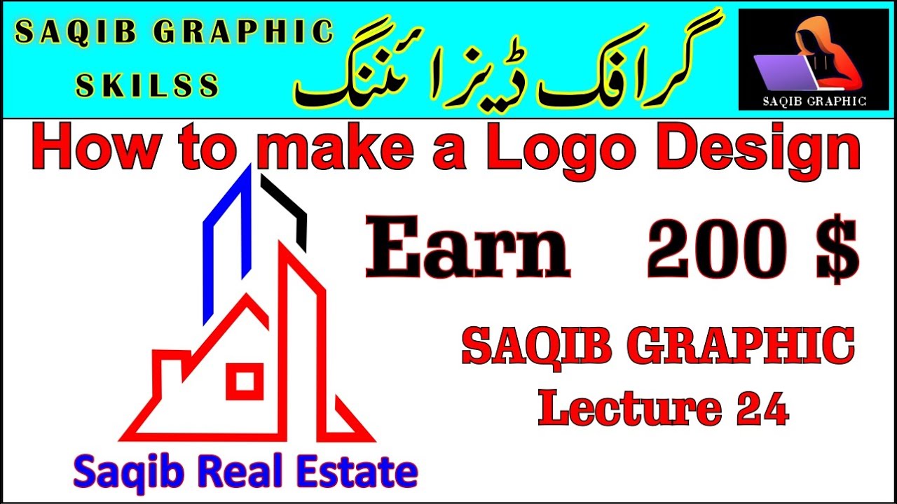 How to make a logo design | Lecture 24 | Graphic Designing in Urdu ...