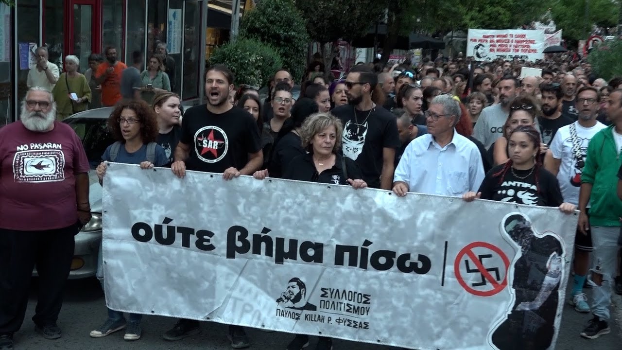 Αντιφασιστική πορεία για τα 11 χρόνια από τη δολοφονία του Παύλου Φύσσα ...