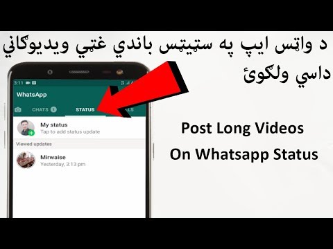 Post Long Videos On Whatsapp Status